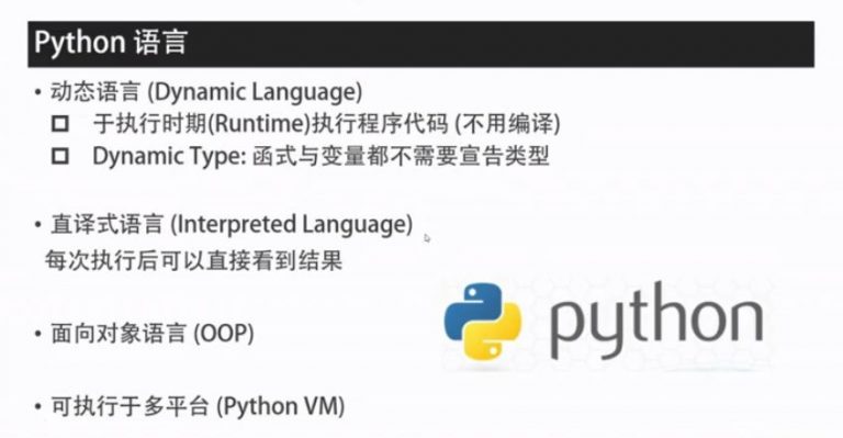 Python机器学习与大数据：Python数据科学精华实战课程(11.2G) - VIPC6资源网