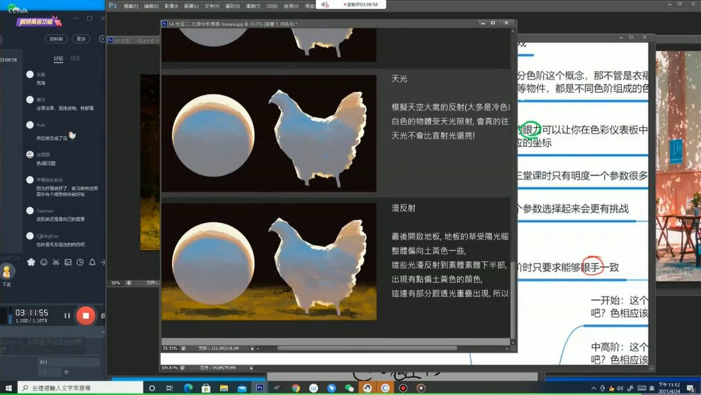 Krenz-光影与色彩，K大网课视频+资料百度网盘(45G) - VIPC6资源网