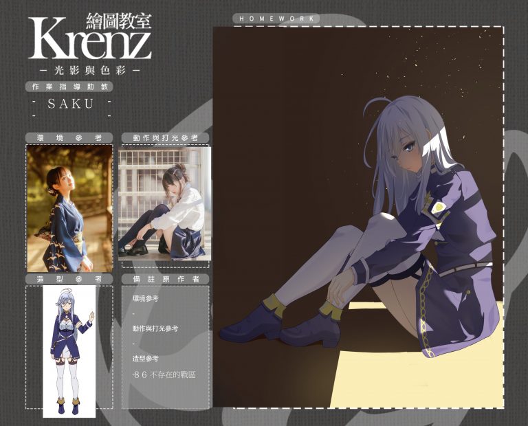 Krenz-光影与色彩，K大网课视频+资料百度网盘(45G) - VIPC6资源网