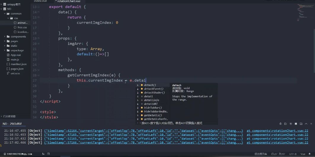 uni-app实战音频小说app小程序，零基础玩转小程序开发 免费下载 (价值98元) - VIPC6资源网