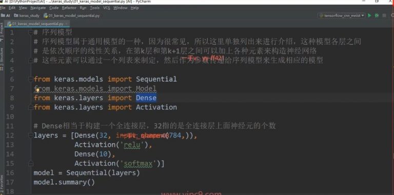 AI算法工程师就业班，人工智能最新培训视频教程(89G) - VIPC6资源网