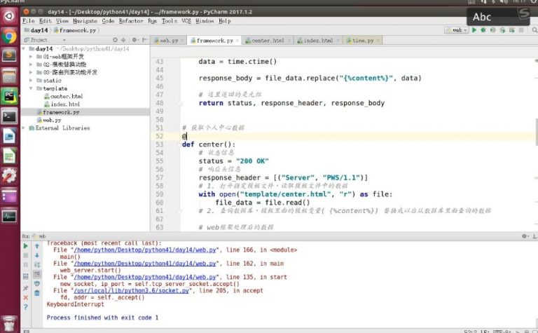 黑马：新版Python开发就业课，初级+中级+高级项目实战(106G) - VIPC6资源网
