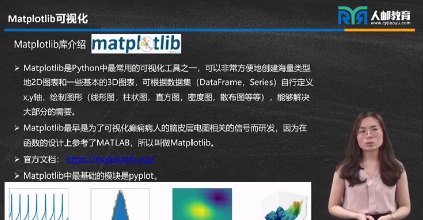 Python数据可视化,matplotlibpyecharts视频教程资料源码完整版下载 Vipc6资源网