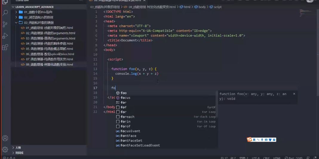 coderwhy前端系统体系课：WEB前端大神培训教程(2022新版) - VIPC6资源网