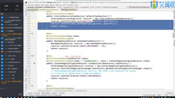 艾编程Java架构师VIP系统黄埔班，6大阶段学习视频教程 - VIPC6资源网