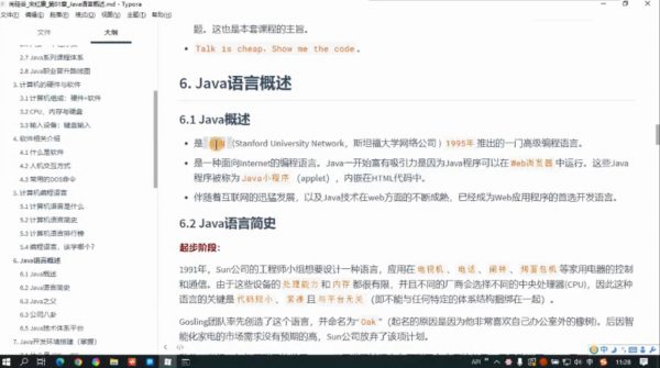 尚硅谷：Java入门到精通全套，线下班实体版 视频+资料(126G) 价值万元|shaocun资源站 - 你的知识成长补给站