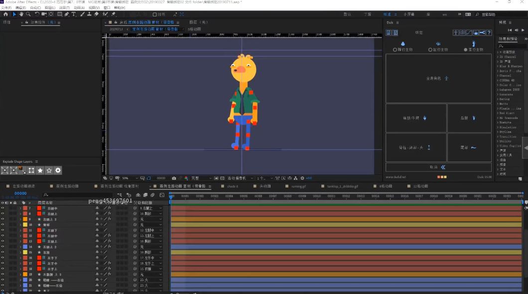 AE系统全能班(第4期)，动效设计视频培训，百度云(70G) - VIPC6资源网