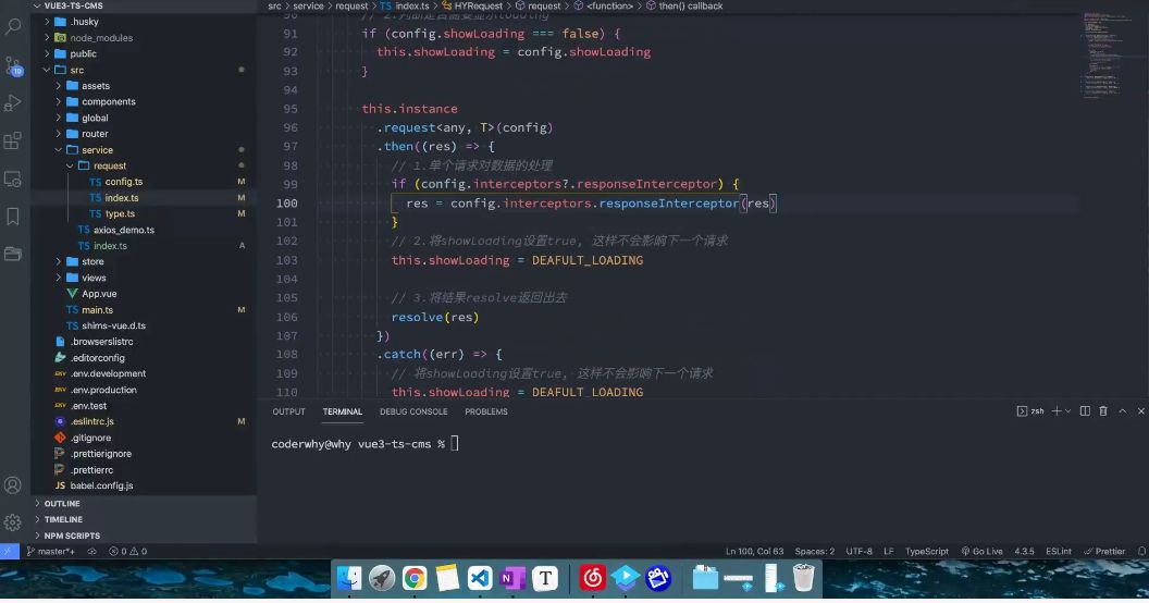 前端进阶coderwhy大神课：深入vue3 Typescript技术栈 80g Vipc6资源网