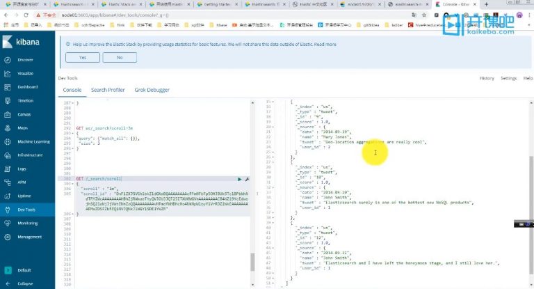 大数据高级开发工程师，Java数据开发进阶教程(视频+资料135G) - VIPC6资源网