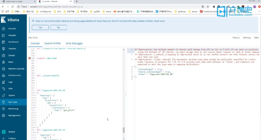 大数据高级开发工程师，Java数据开发进阶教程(视频+资料135G) - VIPC6资源网
