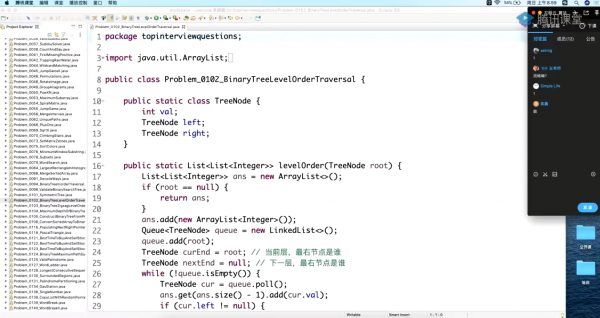 MAC马士兵Java互联网高级架构师，Java精品课程百度云(496G) - VIPC6资源网