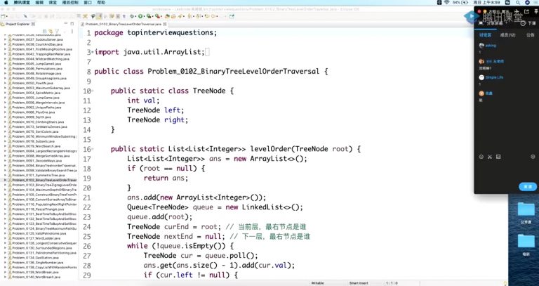 MAC马士兵Java互联网高级架构师，Java精品课程百度云(496G) - VIPC6资源网