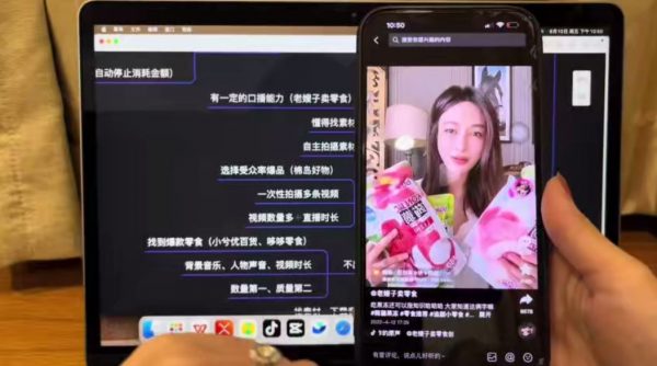 巨象超级IP孵化高阶陪跑课，新版短视频运营实操进阶培训 - VIPC6资源网