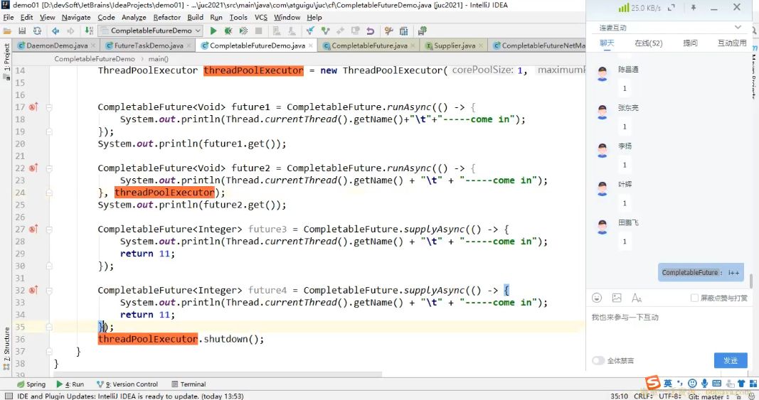 大厂学院高阶班：阳哥java并发编程面试视频课程+资料百度云 - VIPC6资源网