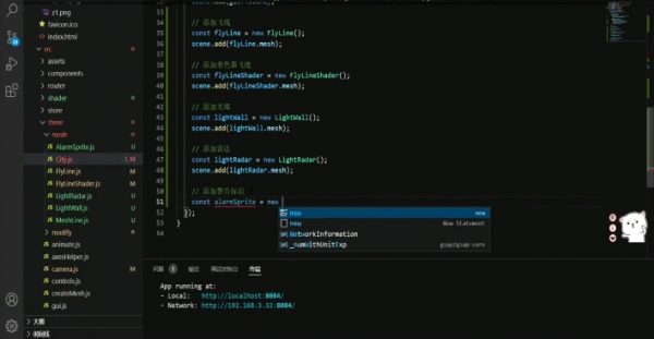 Three.js企业3D可视化实战项目WEBGL系统体系课程 百度网盘(23.6G) - VIPC6资源网