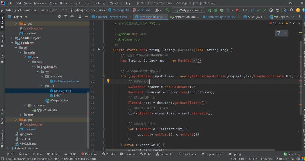 Java微服务从0到1带你做社区项目，视频+代码 - VIPC6资源网