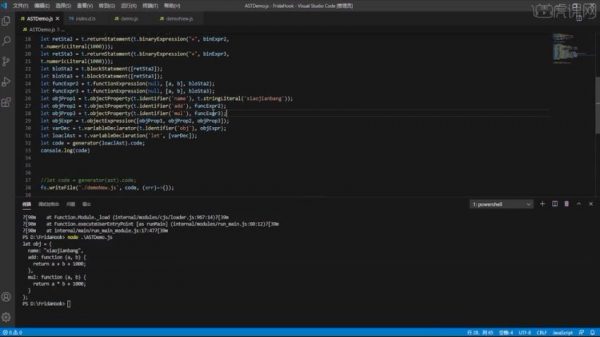 小肩膀：反爬虫AST混淆JavaScript与还原实战，视频+资料 - VIPC6资源网